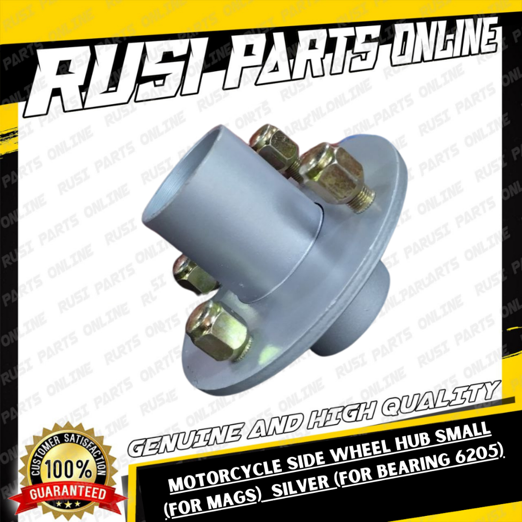 Motorcycle Side Wheel Hub SILVER Small (For Mags) - Silver (For Bearing ...