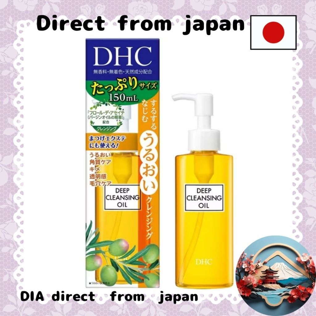 DHC Deep Cleansing Oil 150ml[Direct Japan] | Shopee Philippines