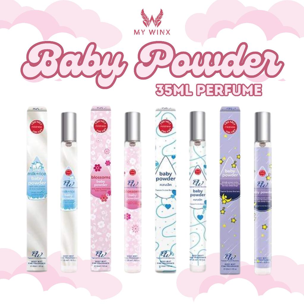 DW Baby Powder Fragrance Body Mist Perfume Spray 35ml | Shopee Philippines