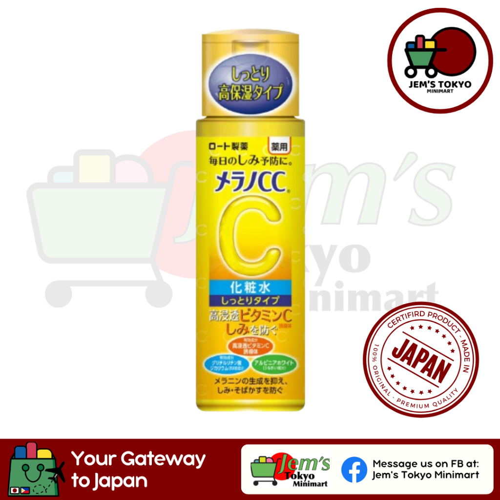 Rohto Melano CC Brightening Lotion 170ml | Shopee Philippines