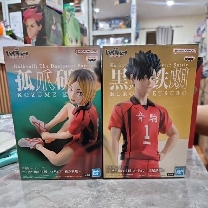 haikyuu the dumpster battle kuroo and kenma set | Shopee Philippines