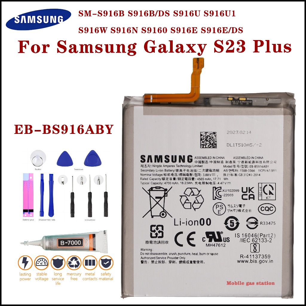 EB-BS916ABY 4700mAh Battery For Samsung Galaxy S23 Plus S23+ SM-S916B ...