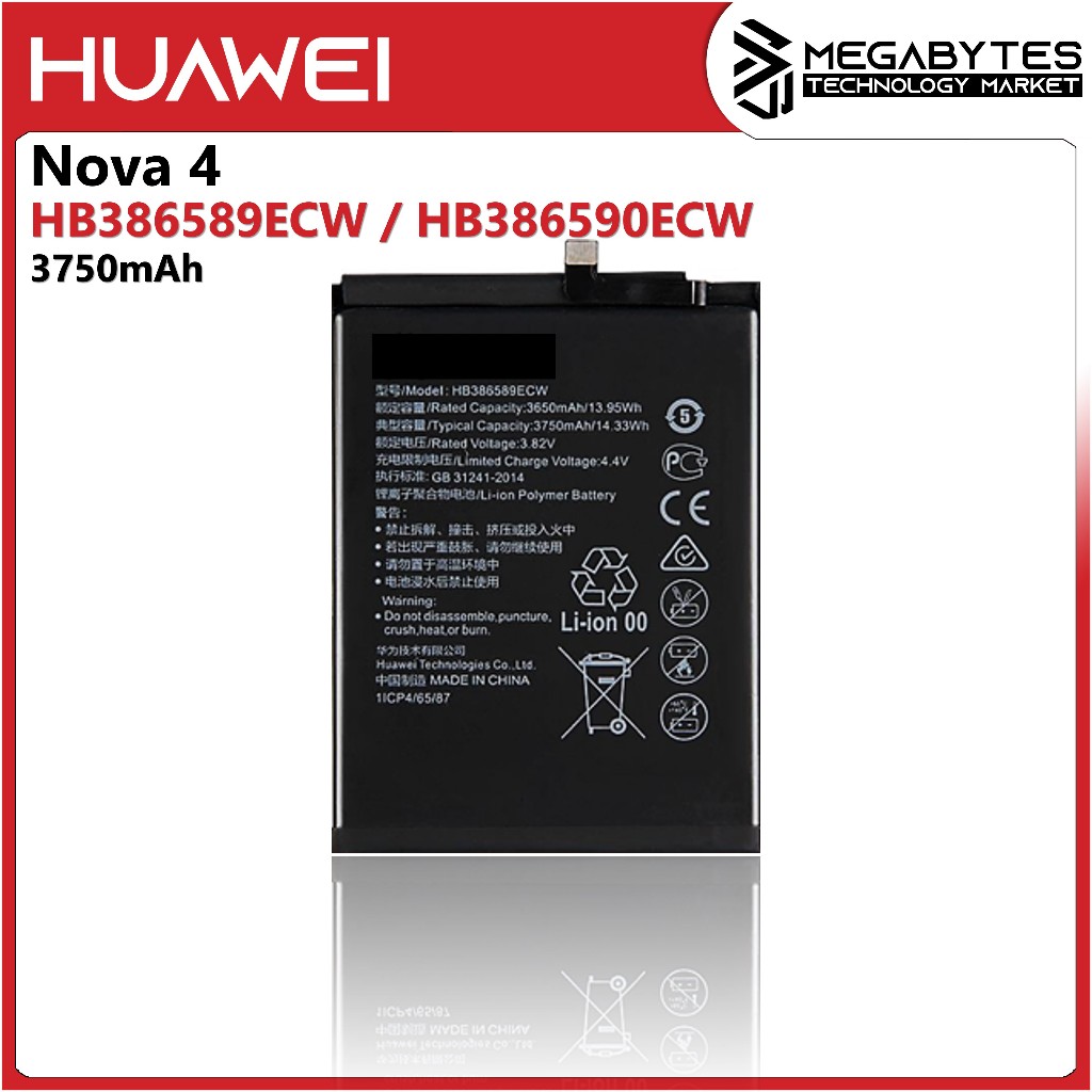 Megabytes Battery for Nova 4 | VCE-AL00 VCE-TL00 VCE-L22 HB386589ECW ...