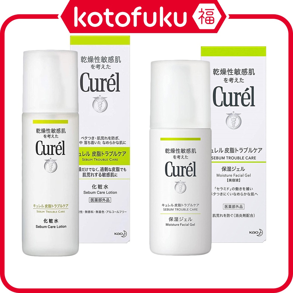 Kao Curel Sebum Trouble Care - Moisture Facial Lotion (150mL ...
