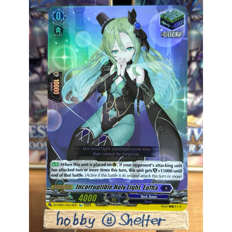 Incorruptible Holy Light, Eufha (DZ-SS01 Re13 Re Dark States Heal ...