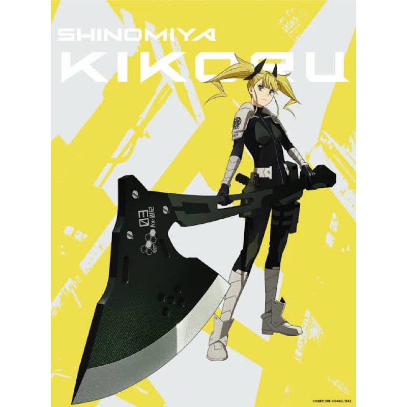 OFFICIAL FurYu Kaiju No. 8 Shinomiya Kikoru’s Weapon (AX-0112) Figure ...