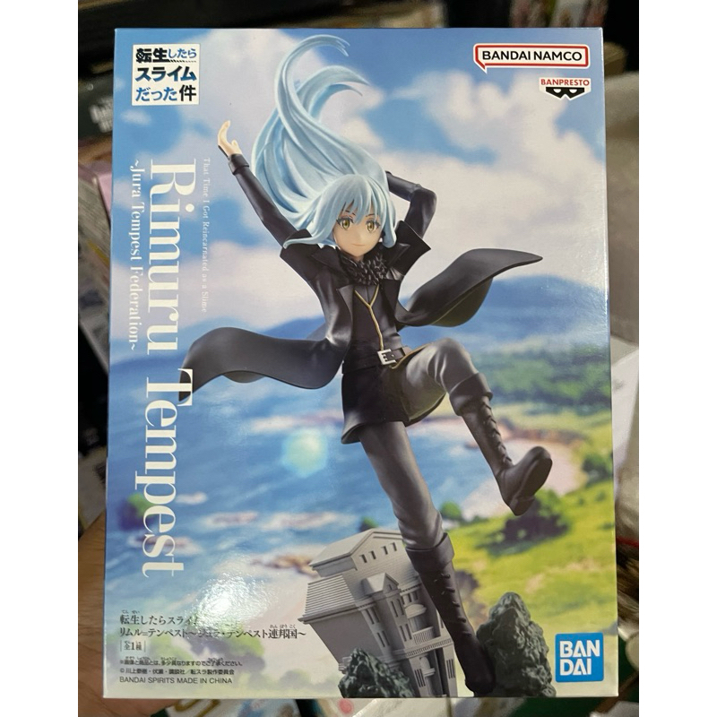 That Time I Got Reincarnated as a Slime Rimuru Tempest (Jura Tempest ...