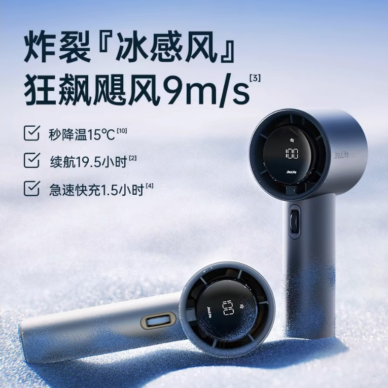 Several ultra high speed energy-saving handheld small wind gun mini ...