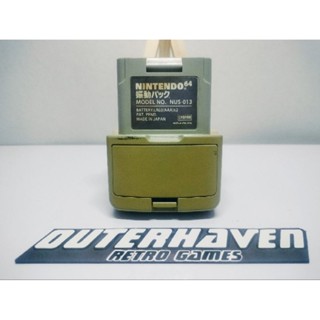 N64 Rumble Pack (Japan Import) | Shopee Philippines