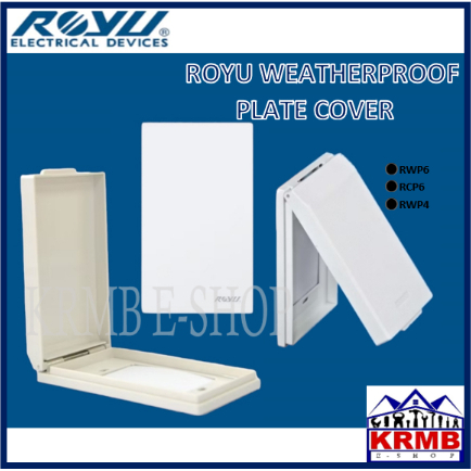 ROYU WEATHERPROOF PLATE COVER (RWP6/RCP6/RWP4) | Shopee Philippines