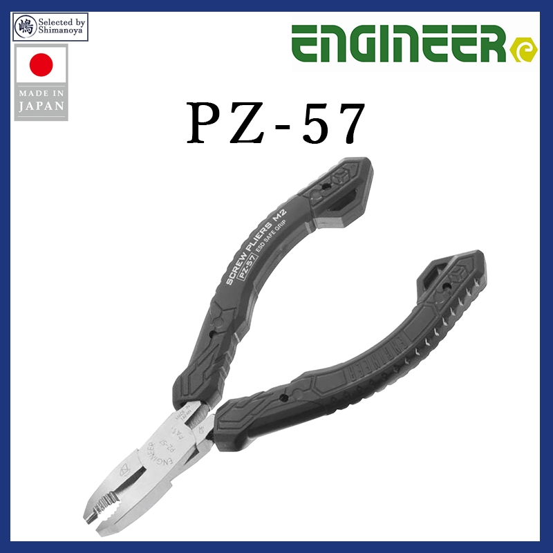 ENGINEER M2 Screw Pliers - 「Neji-Saurus」 - Extracts Stripped, Broken ...