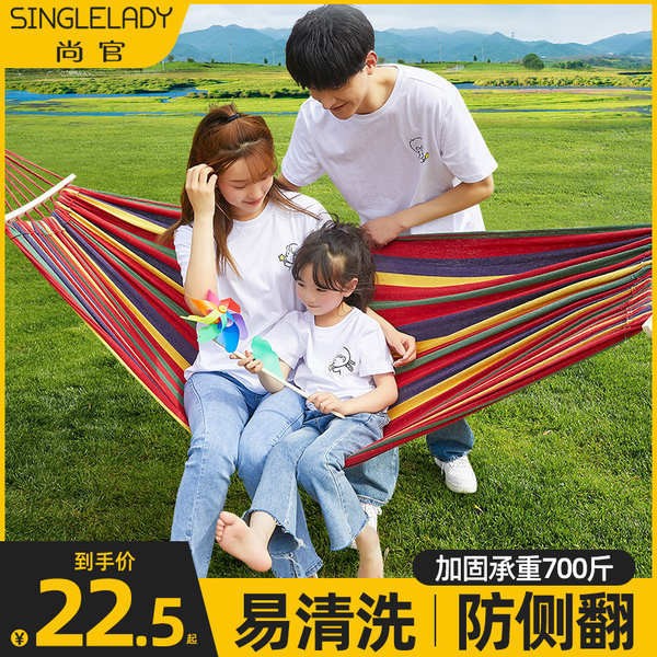 hammock duyan duyan for baby with stand duyan with stand Outdoor ...