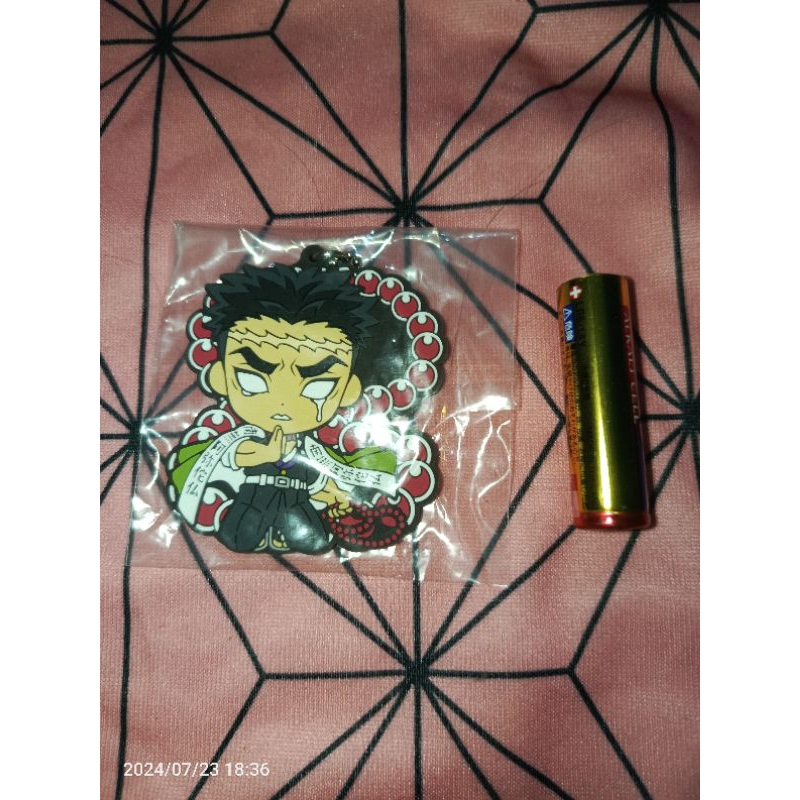 demon slayer rubber charm/ keychain gyomei himejima type B | Shopee ...