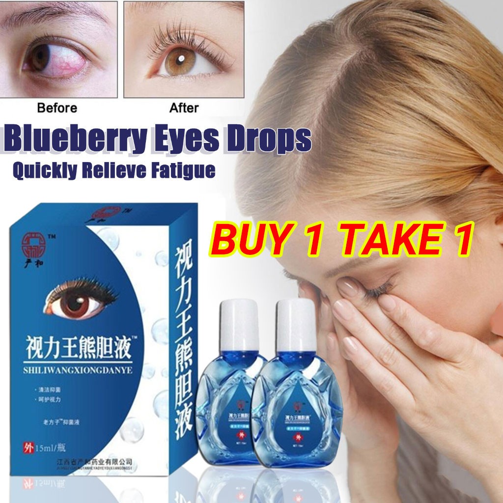[BUY 1 TAKE 1]eye drops for Clear Vision Dry Eyes Congestion Eyes ...