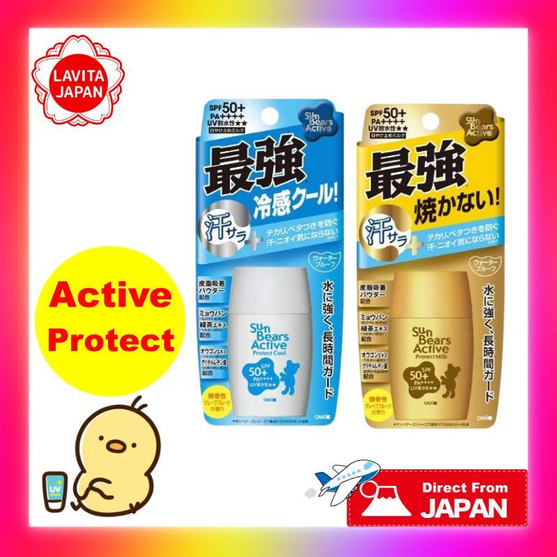 OMI Sun Bears Active Protect milk cool 30g Sunscreen SPF50+ PA ...
