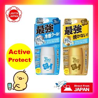 OMI Sun Bears Active Protect milk cool 30g Sunscreen SPF50+ PA ...
