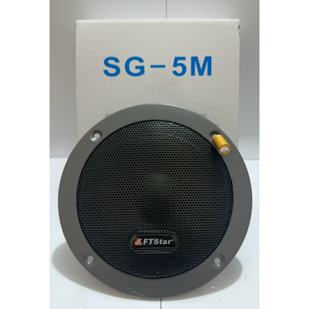FT STAR Midrange Speaker 5 Inches Professional Hi-Fi Midrange Speaker ...