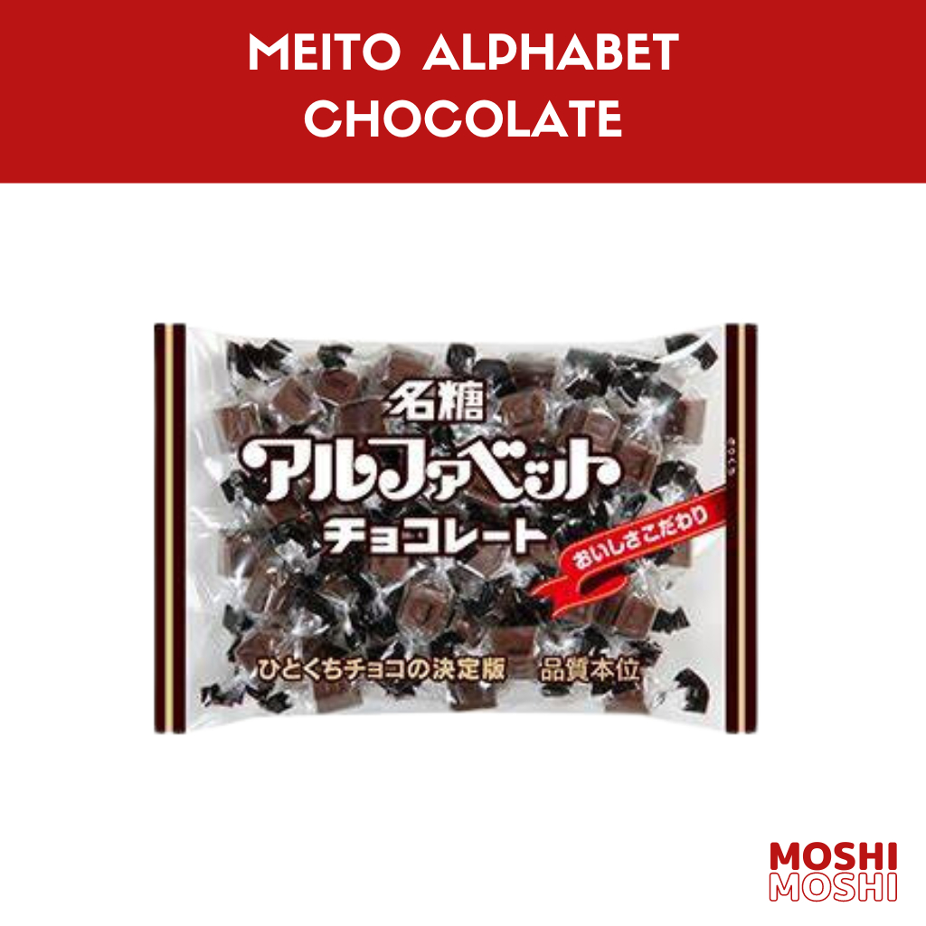 Meito Alphabet Chocolate 144g | Shopee Philippines