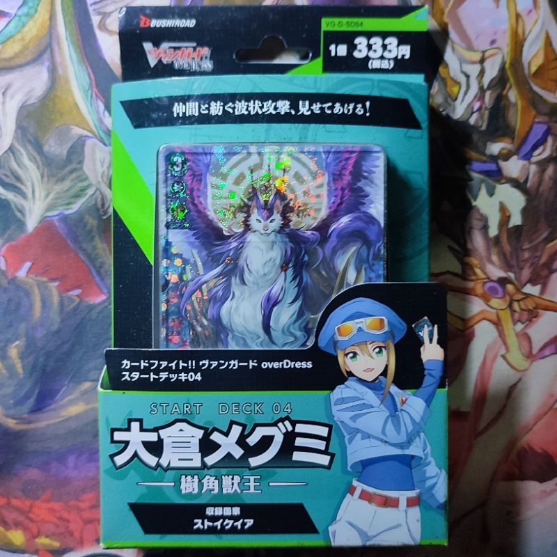 Cardfight Vanguard OverDress Start Deck 04 Megumi Okura | Shopee Philippines