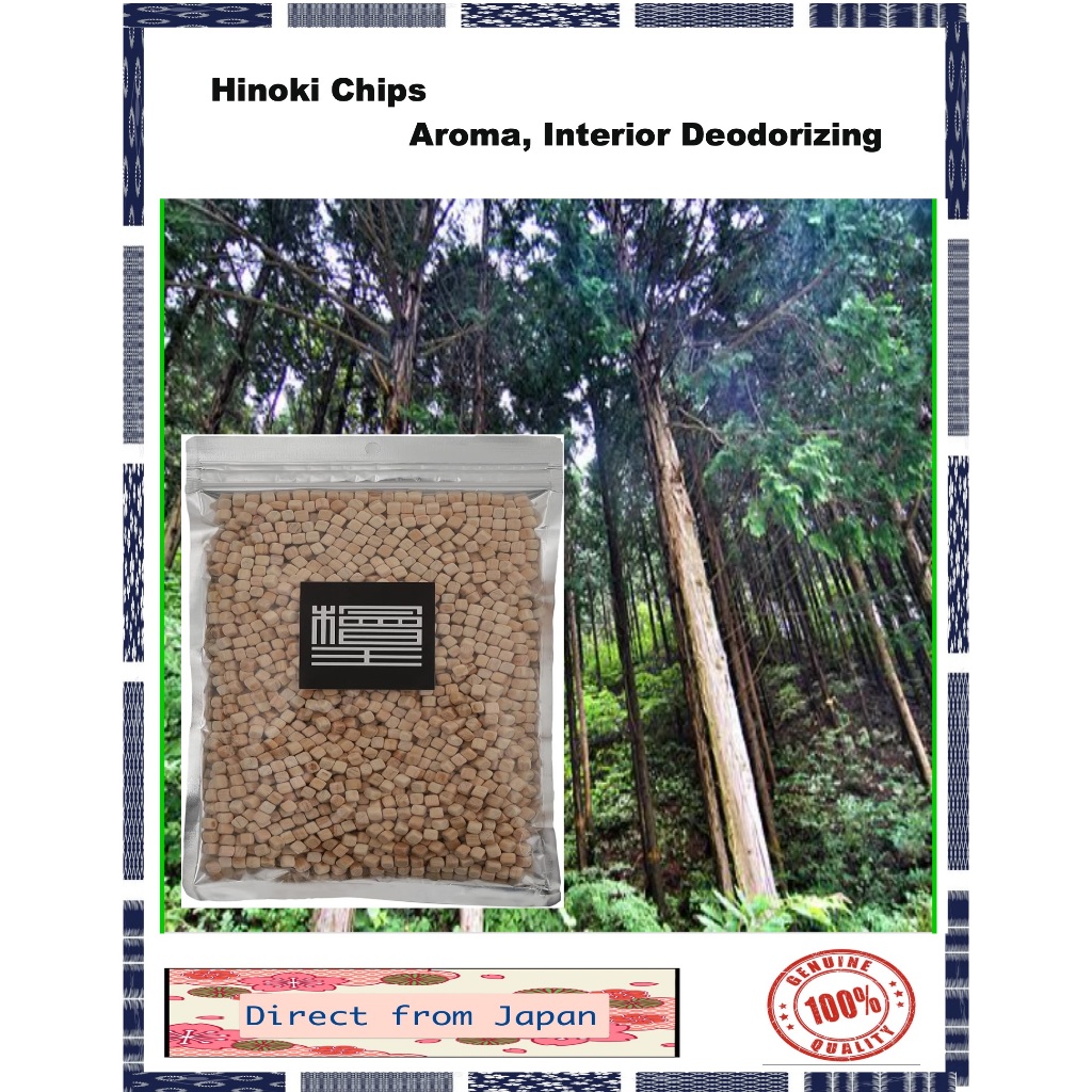 hinoki cypress Hinoki chips(1L) Aroma, Interior Deodorizing made in ...