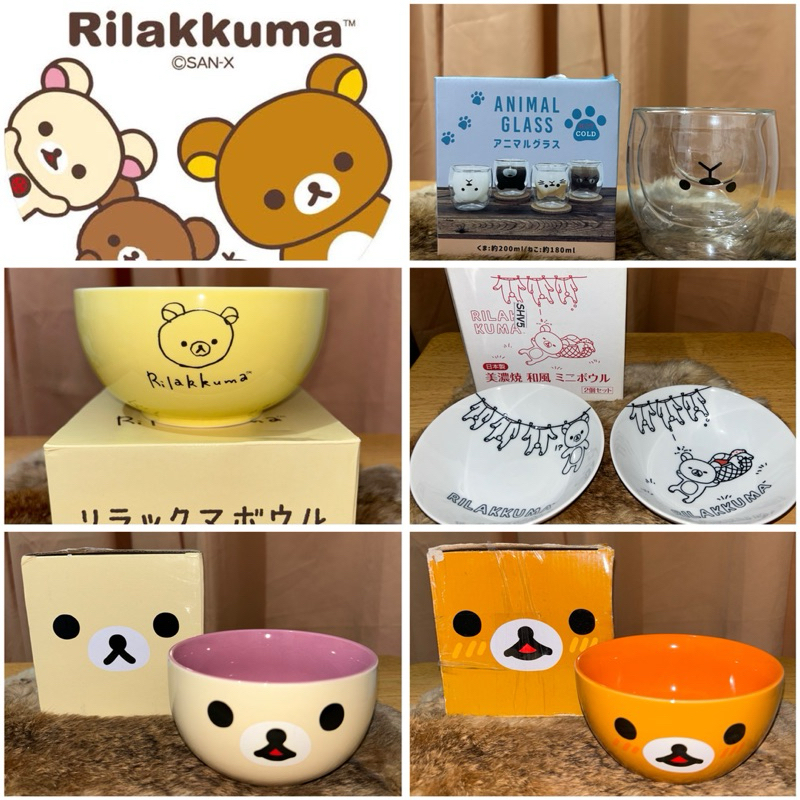 San-X Rilakkuma / Korilakkuma Kawaii Merch Bundle from Japan | Shopee ...