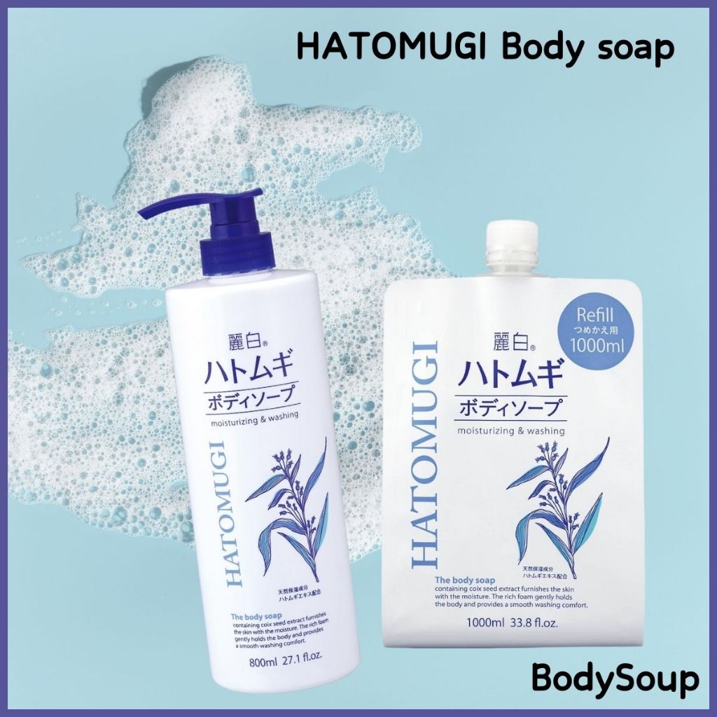 Hatomugi Body soap reihaku 800ml/1000ml(refill) | Shopee Philippines