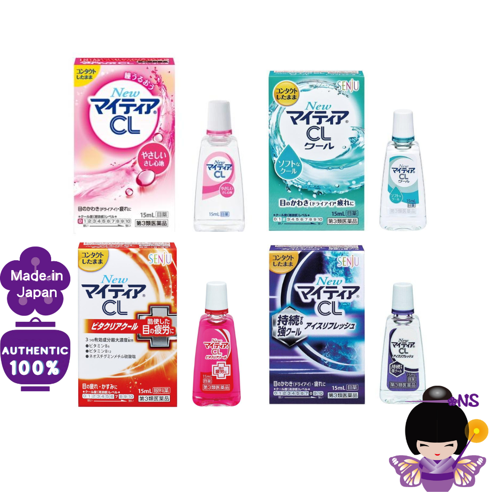 New Mytear CL Vitaclear Cool 15mL，Refreshing, mild and other 4 different effects | Shopee ...