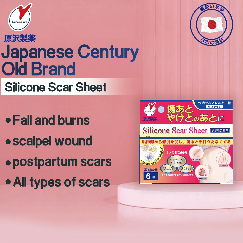 Harasawa Silicone Scar Sheet Old Scar Peklat Removal Stretch Mark ...