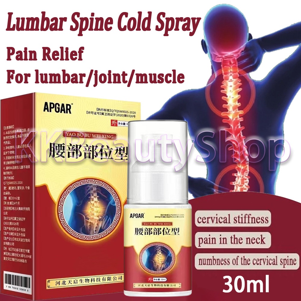 Lumbar Spine Spray Pain Relief Cold Compress Gel Spray Treatment ...
