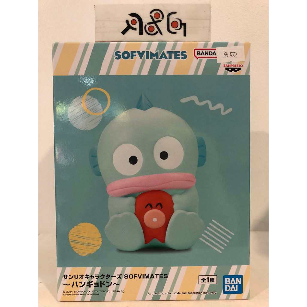 Banpresto Sofvimates Sanrio Hangyodon Figure | Shopee Philippines