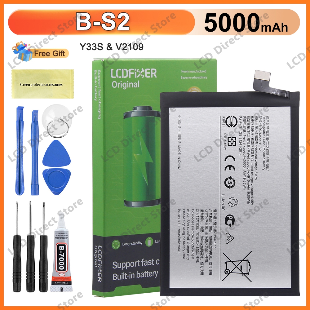 Battery Replacement B-S2 For Vivo Y33S & V2109 Batteery | Shopee ...