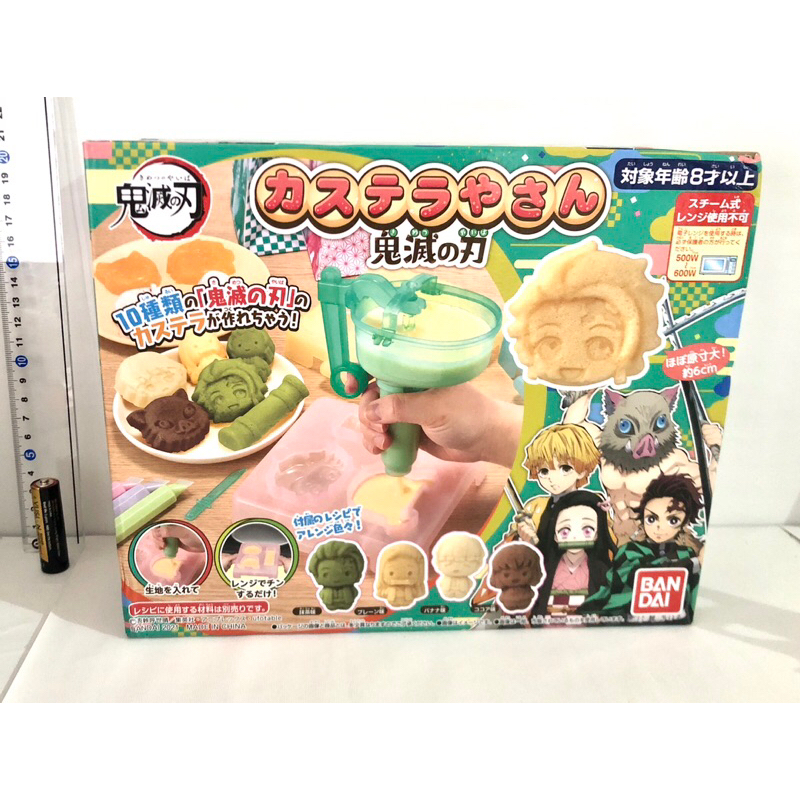 Demon Slayer Pancake Molder Baking set - Official kimetsu no yaiba ...