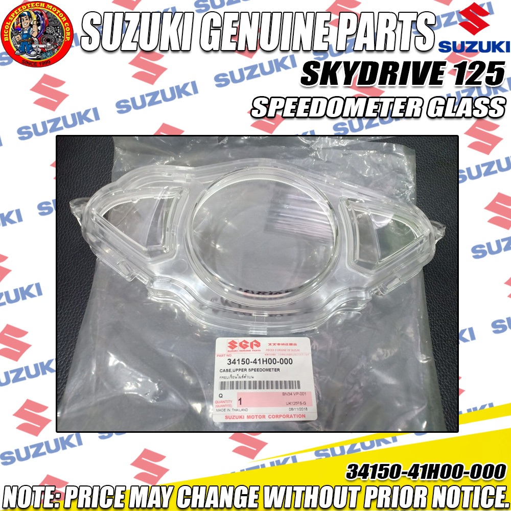 SKYDRIVE 125 SPEEDOMETER GLASS/ LENS (SGP) (GENUINE: 34150-41H00-000 ...