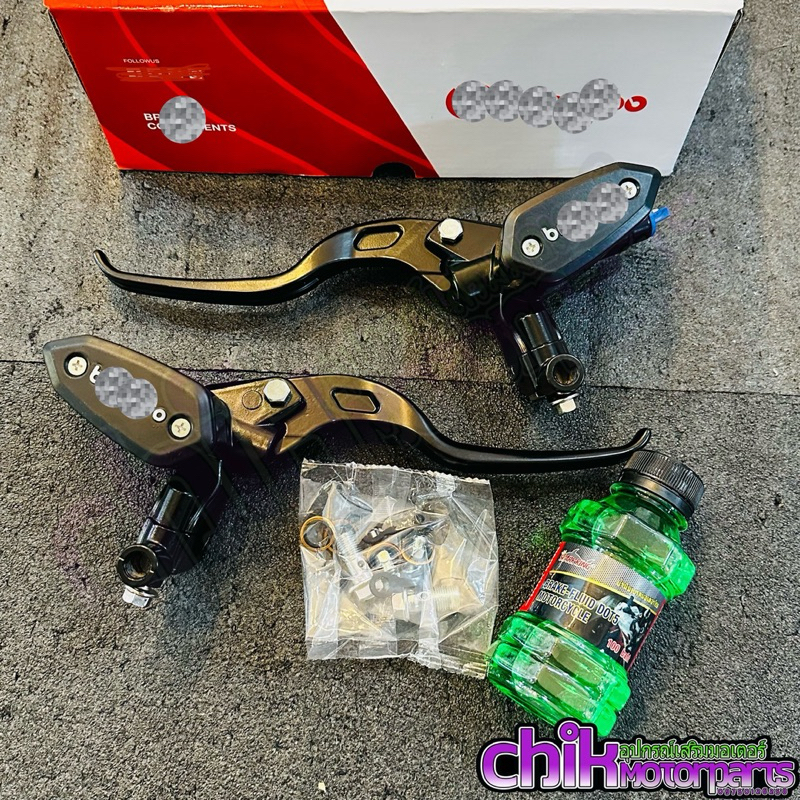 B22 Universal Dual Tank Brake Master Lever for Nmax, PCX, ADV, Raider ...