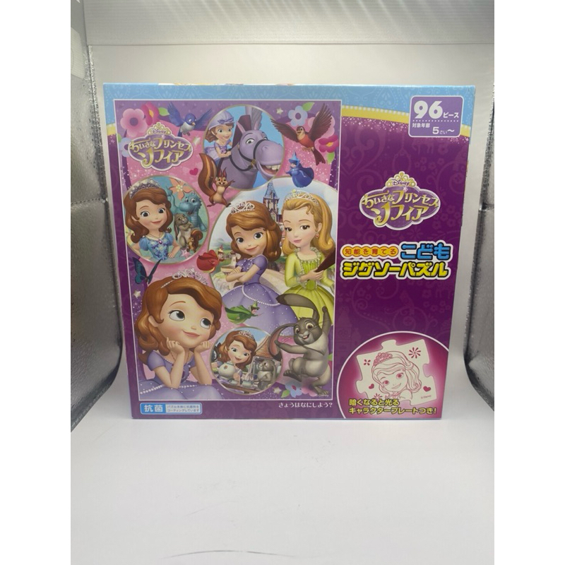 Sofia the First Jigsaw Puzzle 96 Pcs (Complete) | Shopee Philippines