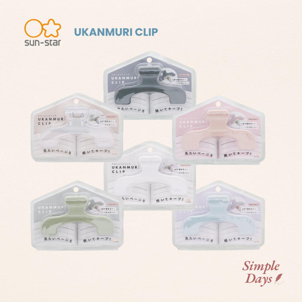 Sunstar Ukanmuri Stationery Book Clip | Shopee Philippines
