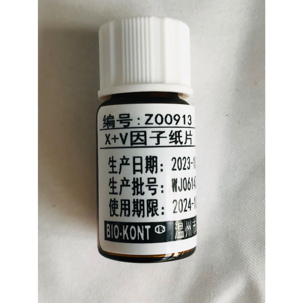 discOptoxin paper strips, bacitracin, X+V factor test drug sensitivity ...