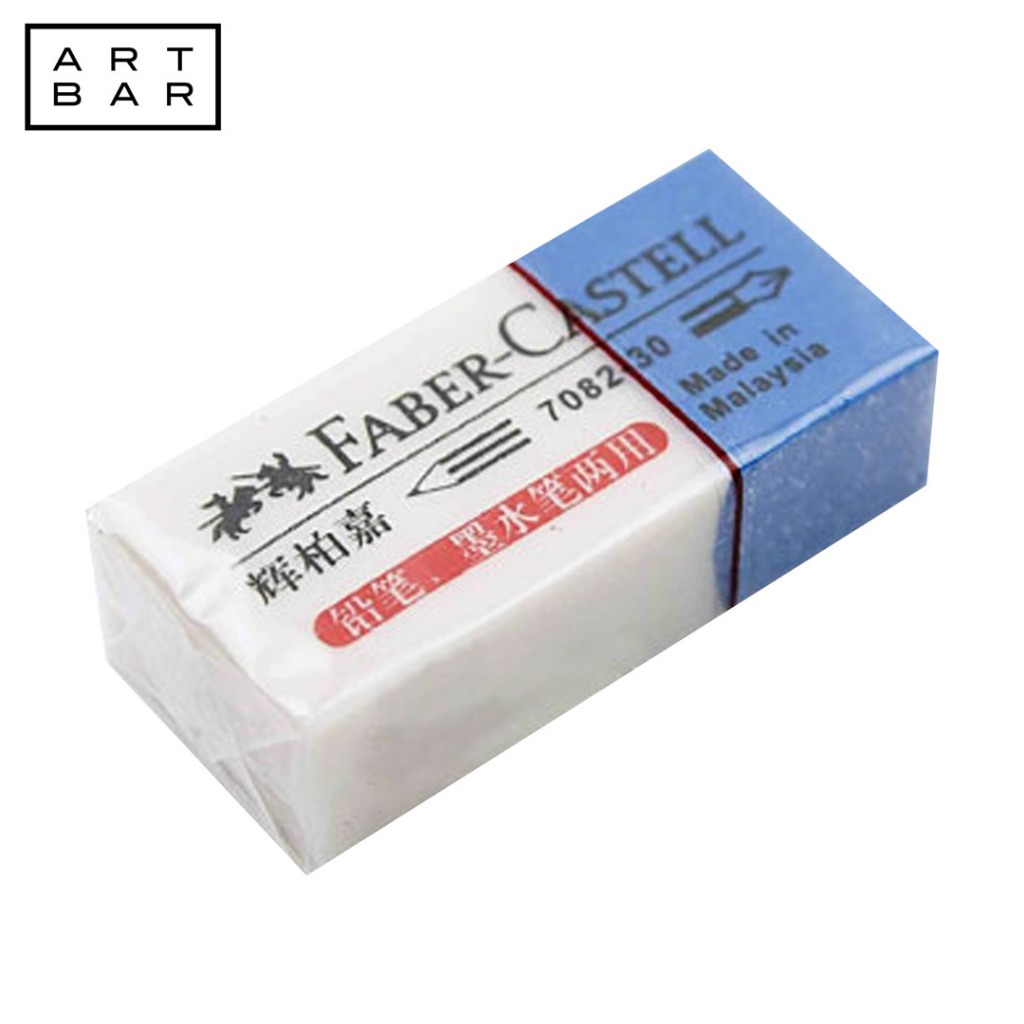 Faber-Castell Rubber Eraser 7082-30 Combination Pencil and Ink 4.1x1 ...