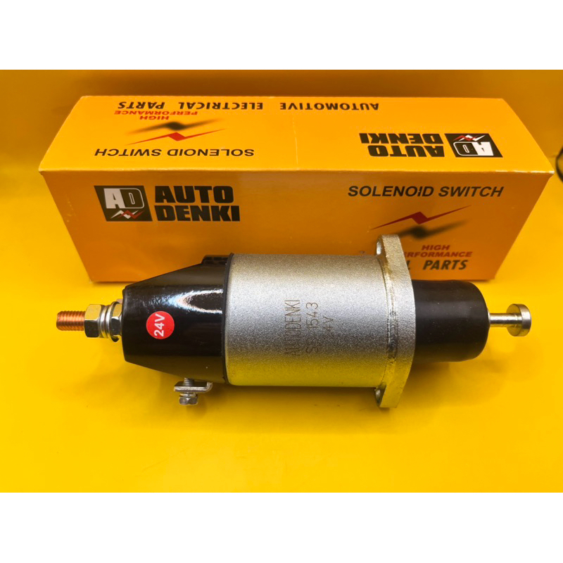 AUTO DENKI SOLENOID SWITCH SS-1543 24 volts | Shopee Philippines
