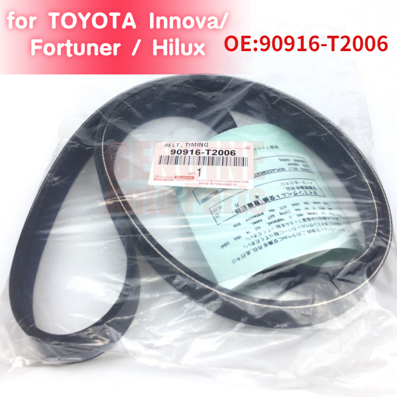 [2005 - 2015] toyota hilux alternator drivebelt - toyota auto parts ...