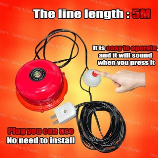 Fire Fighting Alarm Bell Basketball Buzzer 5M Wire Round Bell With ...