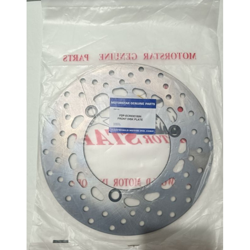 FRONT DISC PLATE EASYRIDE 150N/Q/FI MOTORSTAR | Shopee Philippines