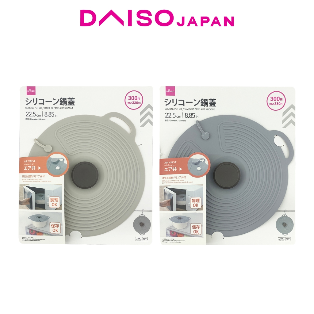 Daiso Microwaveable Silicone Pot Lid (22.5cm) | Shopee Philippines