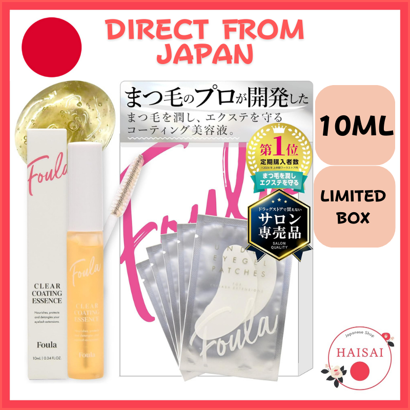 [Direct From Japan]Foula Clear Coating Mascara Serum 10ml Limited ...