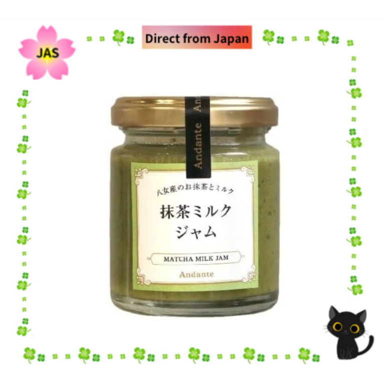 Andante Matcha Milk Jam 100g [Direct from JAPAN] | Shopee Philippines