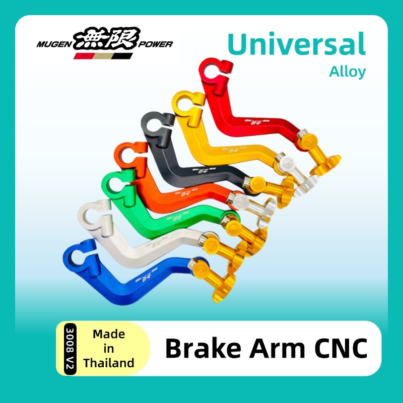 Mugen Motorcycle Brake Arm V2 (Universal) | Shopee Philippines
