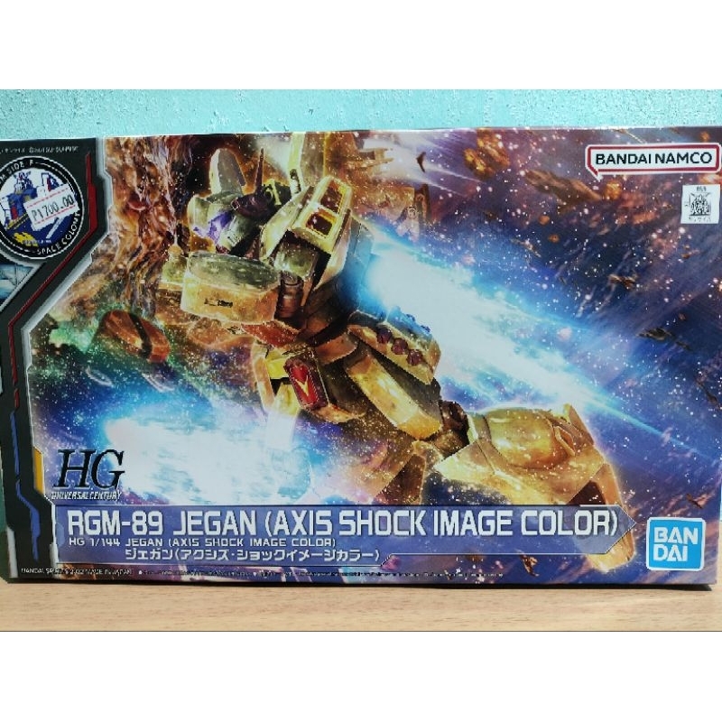 HG 1/144 RGM-89 Jegan (Axis Shock Image Color) | Shopee Philippines