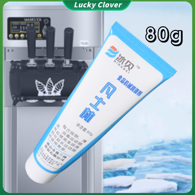 80g Ice Cream Machine Lubricant Food Grade Sanitary Lubricant | Shopee ...