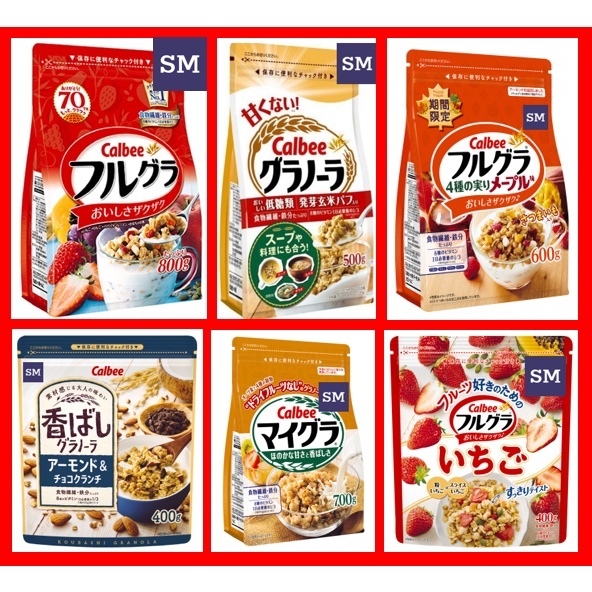 JAPAN CALBEE CEREAL 600-700G | Shopee Philippines