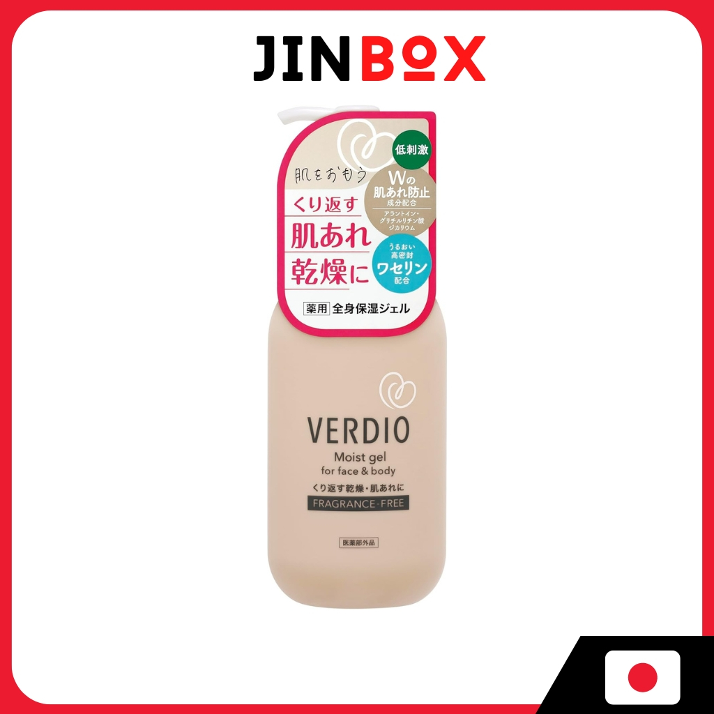 OMI Menturm Verdio Medicated Moist Gel 200g | Shopee Philippines